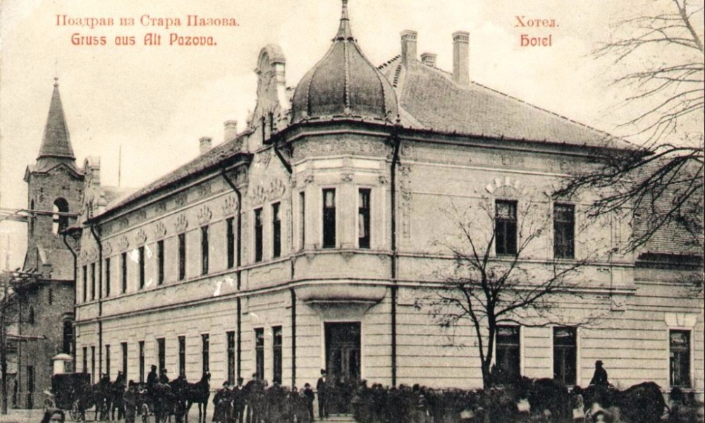 Stare razglednice opštine Stara Pazova Galerije slika# | Turistička ...